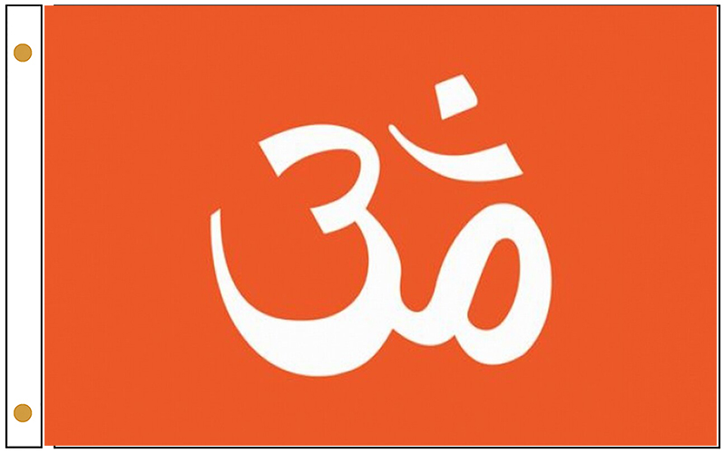 Hindu Flags are made in USA from high quality nylon with brass grommets ...